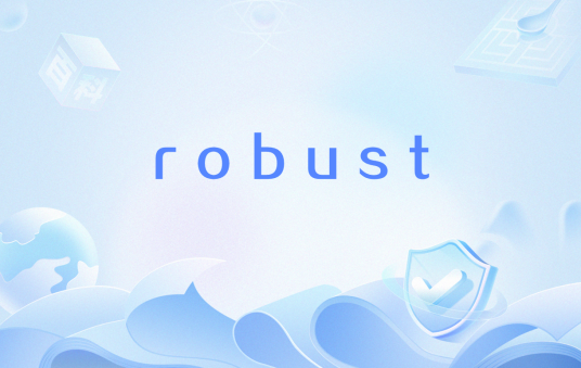 robust_百度百科