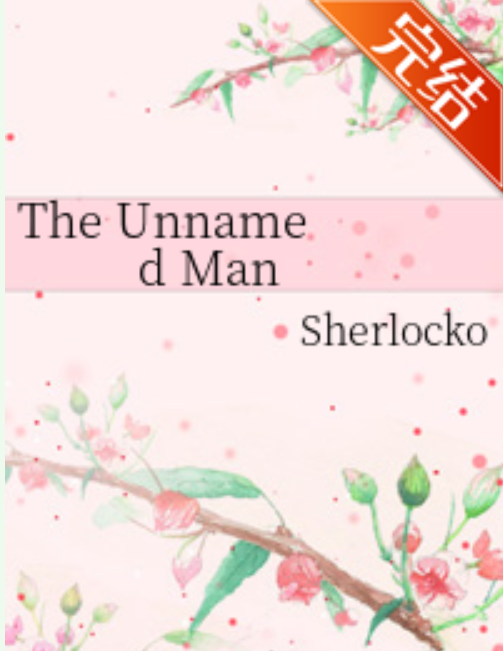 The Unnamed Man_百度百科