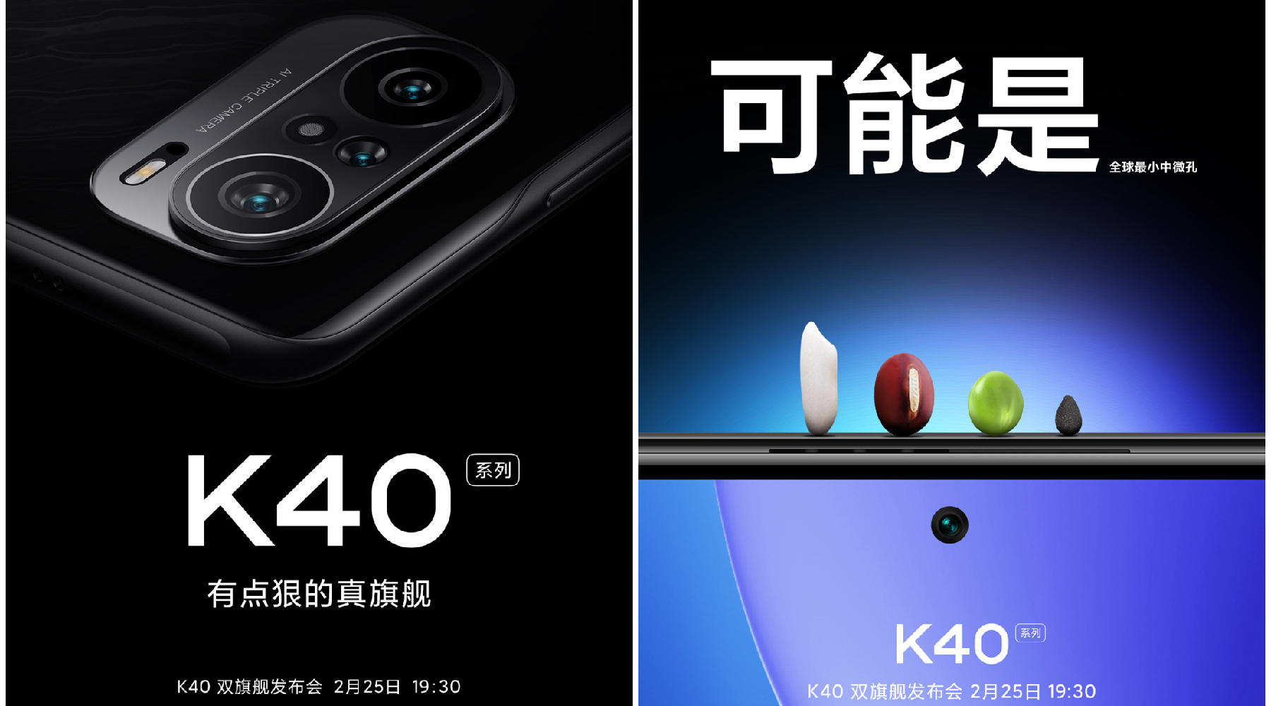 Redmi K40系列售价被曝光，价格屠夫名不虚传_百科TA说