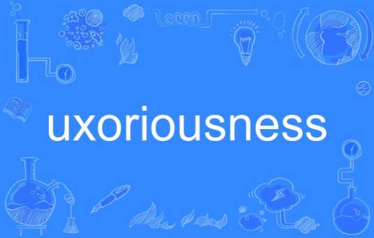 uxoriousness_百度百科