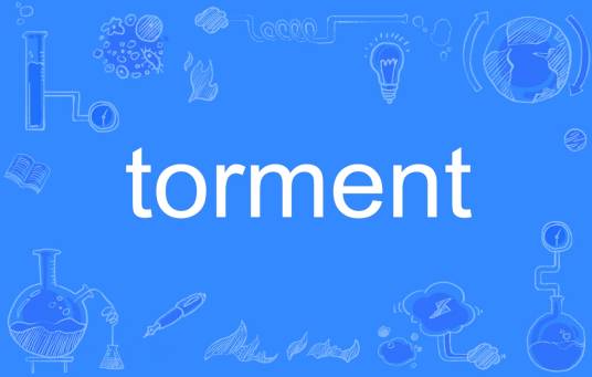 torment（英语单词）_百度百科