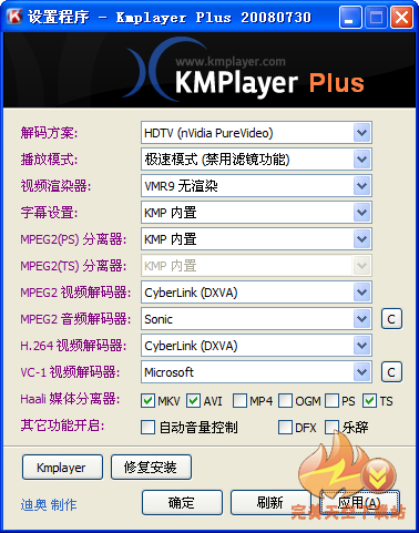 Kmplayer Plus_百度百科