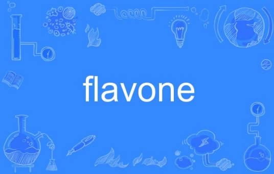 flavone_百度百科
