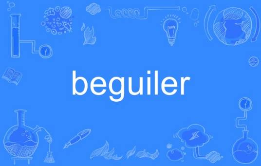 beguiler_百度百科