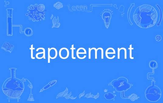 tapotement_百度百科