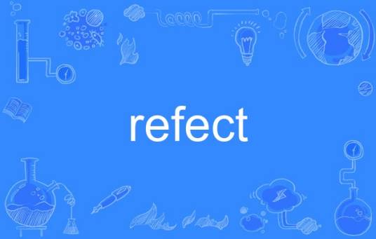 refect（英语动词，意为使精神振作或恢复精力）_百度百科