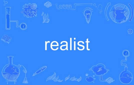 realist_百度百科