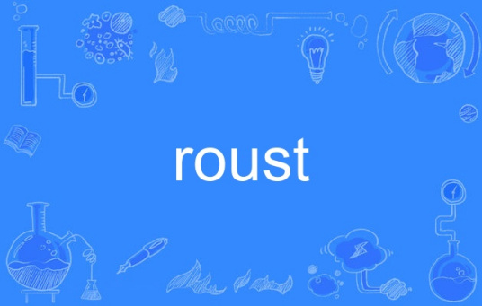 roust_百度百科