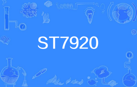 ST7920_百度百科
