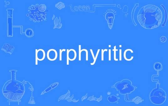 porphyritic_百度百科