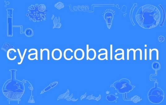 cyanocobalamin_百度百科