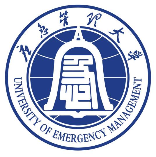 应急管理大学_百度百科