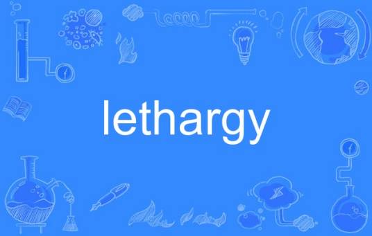 Lethargy_百度百科
