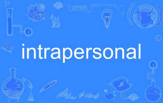 intrapersonal_百度百科