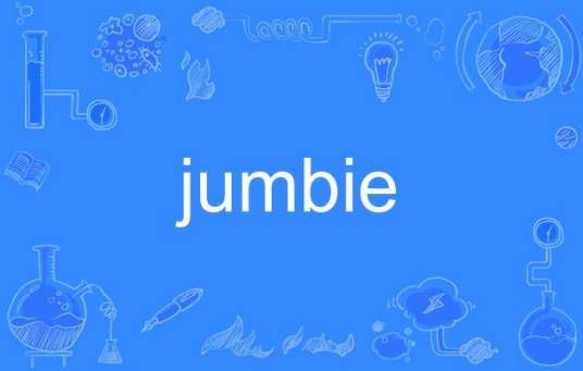 jumbie_百度百科