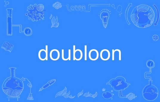 doubloon_百度百科