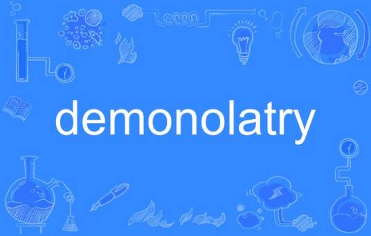 demonolatry_百度百科