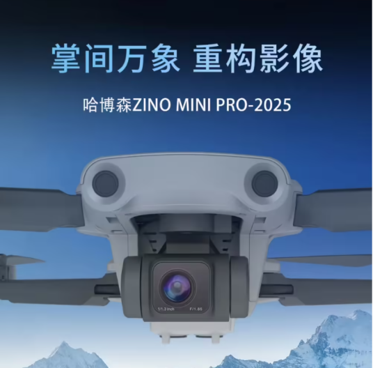 ZINO MINI PRO-2025_百度百科