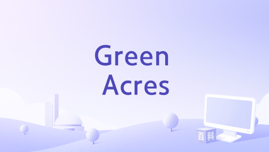 Green Acres_百度百科