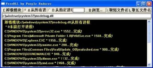Trojan/PSW.Agent.cms_百度百科