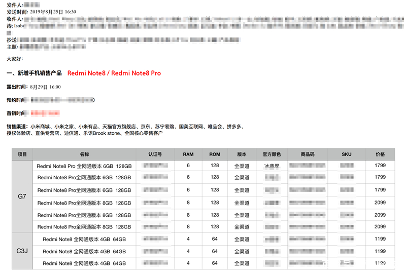 Redmi Note8价格曝光：1099元起三种配色，发布会怎么开？_百科TA说