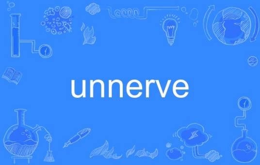 unnerve_百度百科