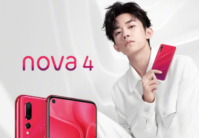 华为nova4即将发布：极点全面屏+4800万三摄，配置参数抢先预览_百科TA说