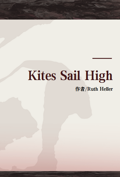 Kites Sail High_百度百科