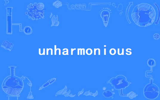 unharmonious_百度百科