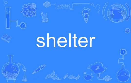 shelter（英语单词）_百度百科