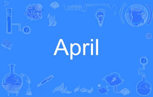 april（英语单词）_百度百科