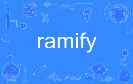 ramify_百度百科