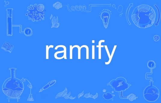 ramify_百度百科