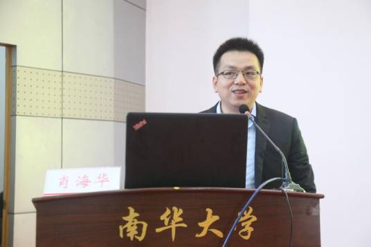 肖海华（中国高分子化学与生物医用材料领域专家）_百度百科