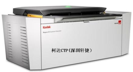 CTP技术_百度百科