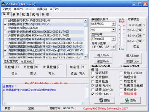 PROGISP_百度百科
