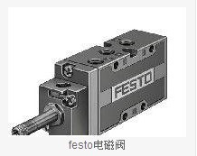 FESTO（德国气动元件厂商）_百度百科