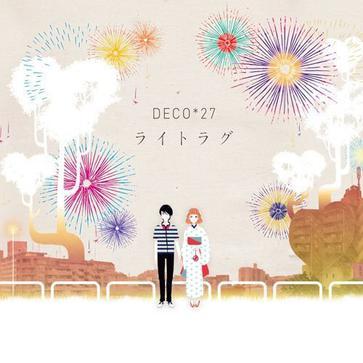 DECO*27_百度百科