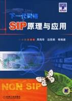 SIP原理与应用_百度百科