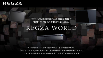 REGZA_百度百科