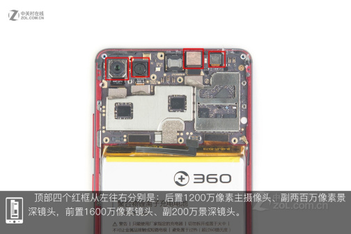 360手机N7 Pro_百度百科