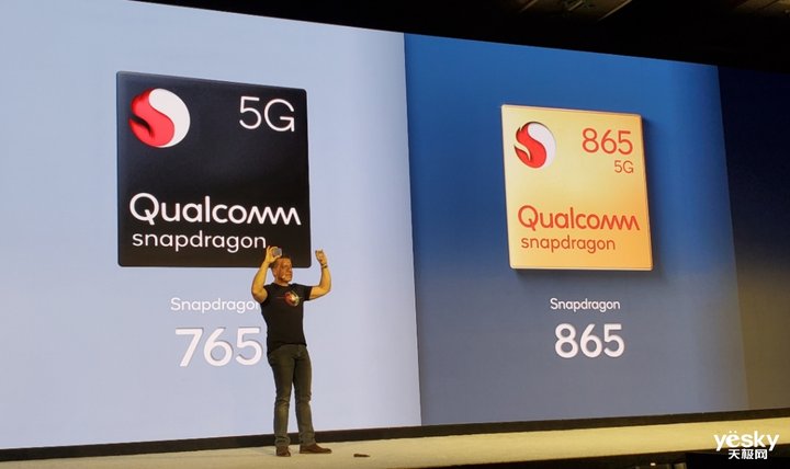 高通骁龙765/765G/865齐亮相：全面发力5G，详细规格明天公布_百科TA说