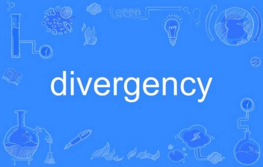 divergency_百度百科