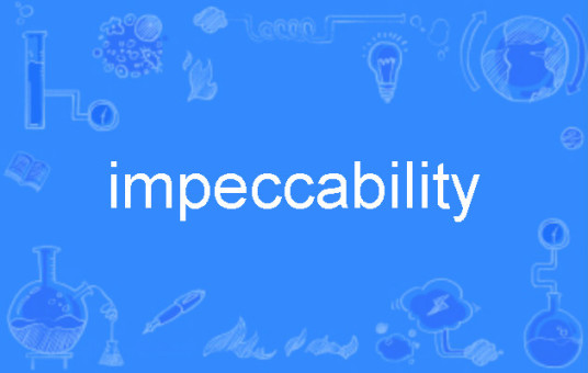 impeccability_百度百科