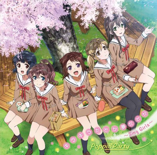 Happy Happy Party!_百度百科