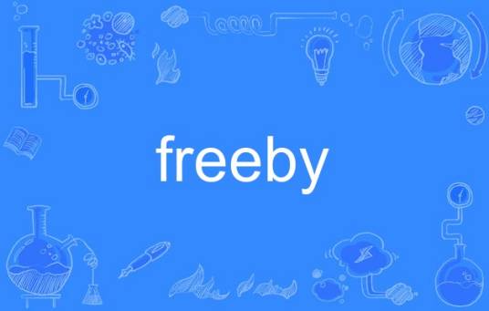 freeby_百度百科