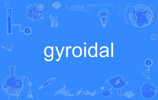 gyroidal_百度百科
