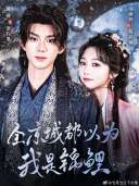 岳雨婷_百度百科