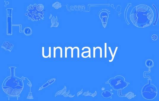 unmanly_百度百科
