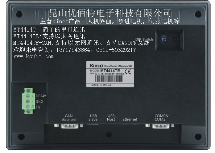 MT4414T_百度百科